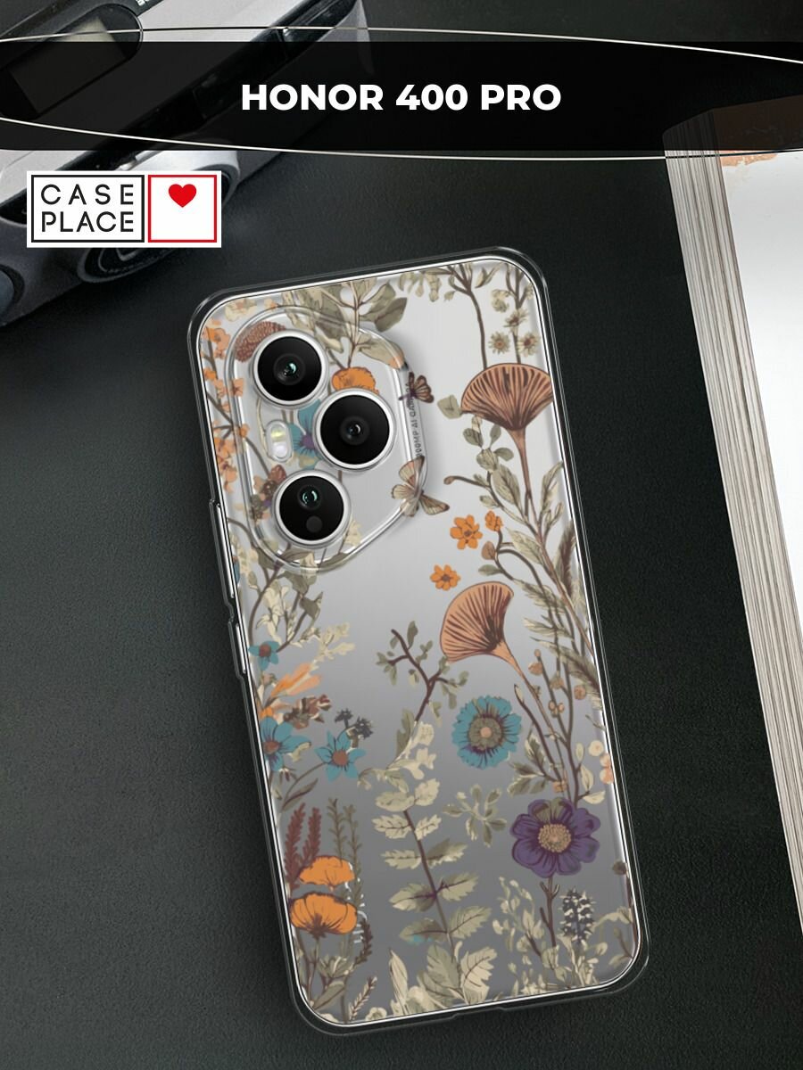 Чехол на Honor 400 Pro / Хонор 400 Про с принтом Сухоцветы и бабочка