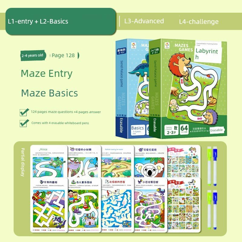 Набор из 2 коробок обучающих карточек-лабиринтов: начальный и базовый уровни, 128 сцен для детей 2-4 лет, пазлы для