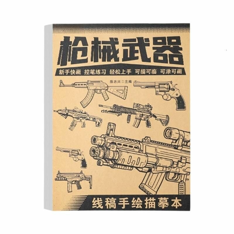 Калька для рисования комиксов, - 6