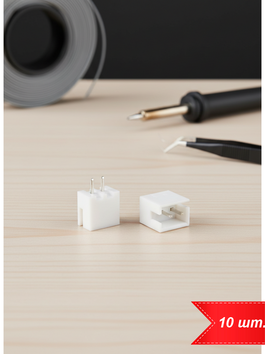 Разъем XH2.54 2pin (папа) для 3D-принтеров и электроники (10 шт.)