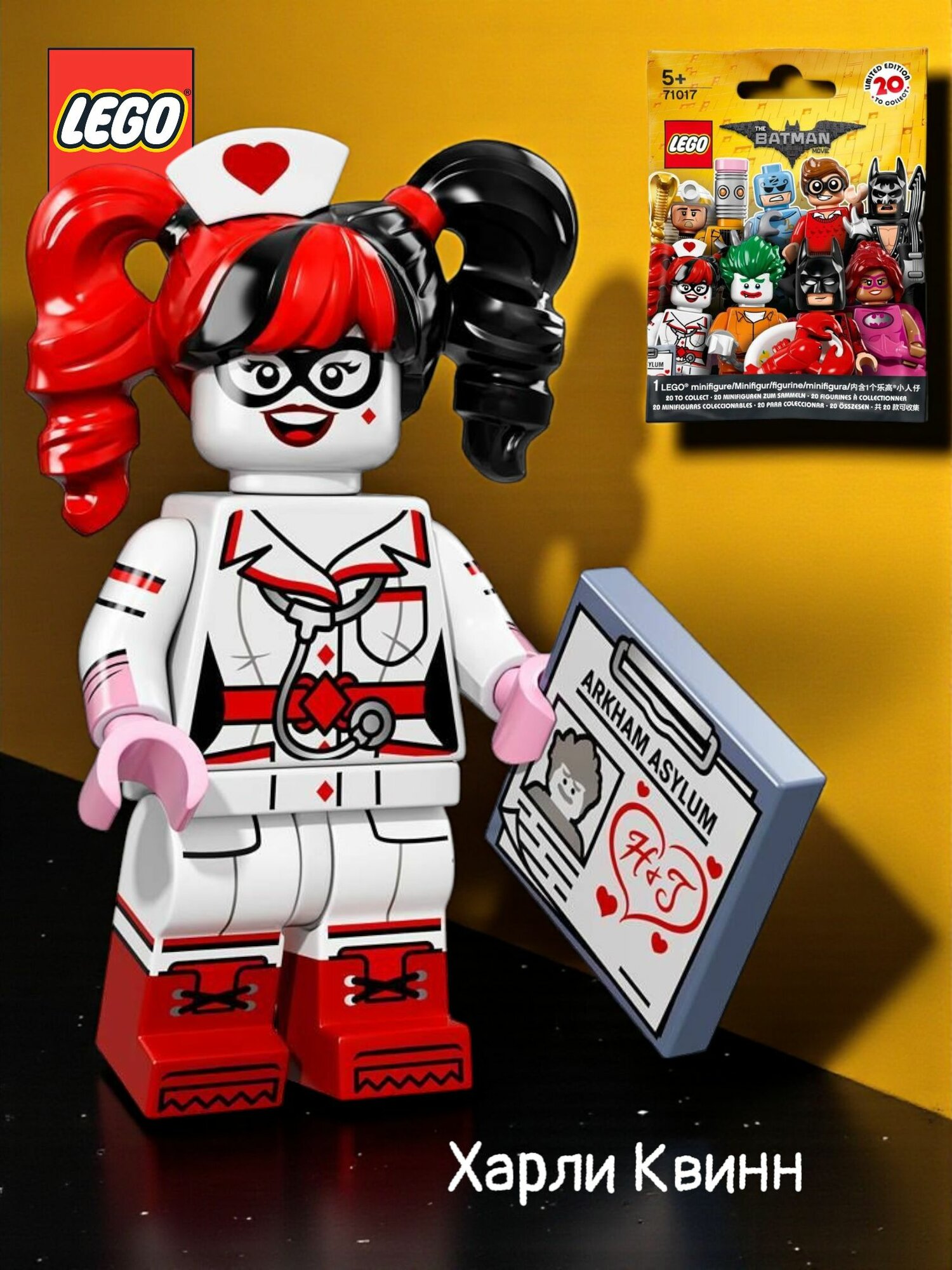 Lego 71017-13 Минифигурка, серия Batman Movie Медсестра Харли Квин