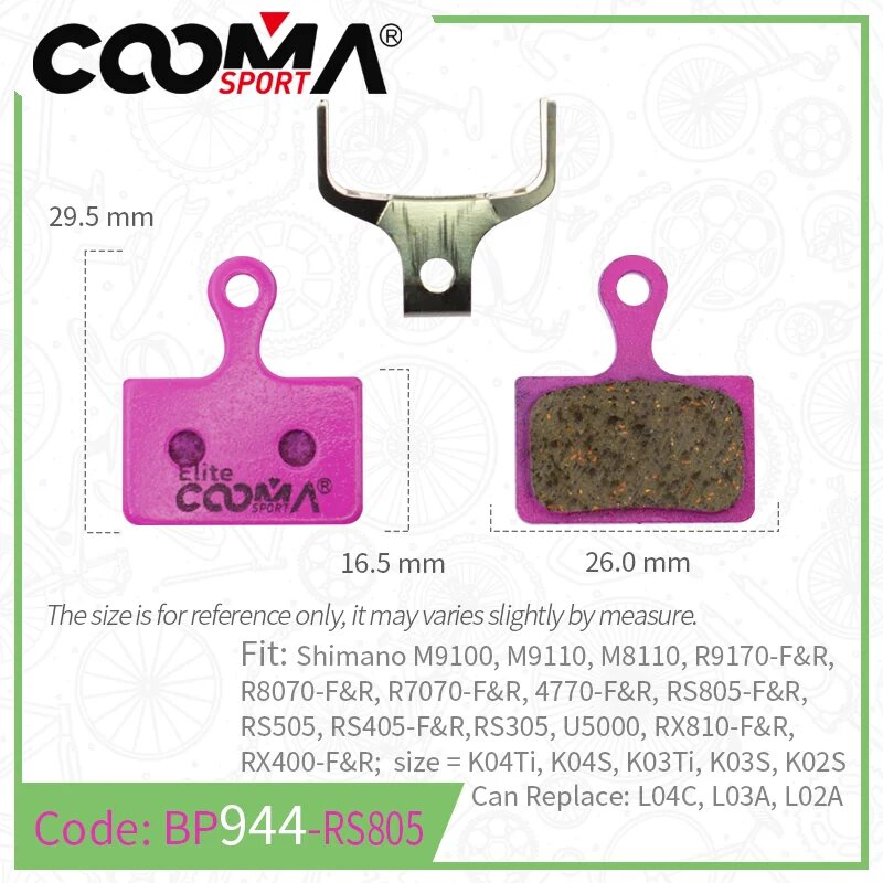 Колодки тормозные керамические COOMA SPORT 4 пары Коричневый, 944-RS805-Elite