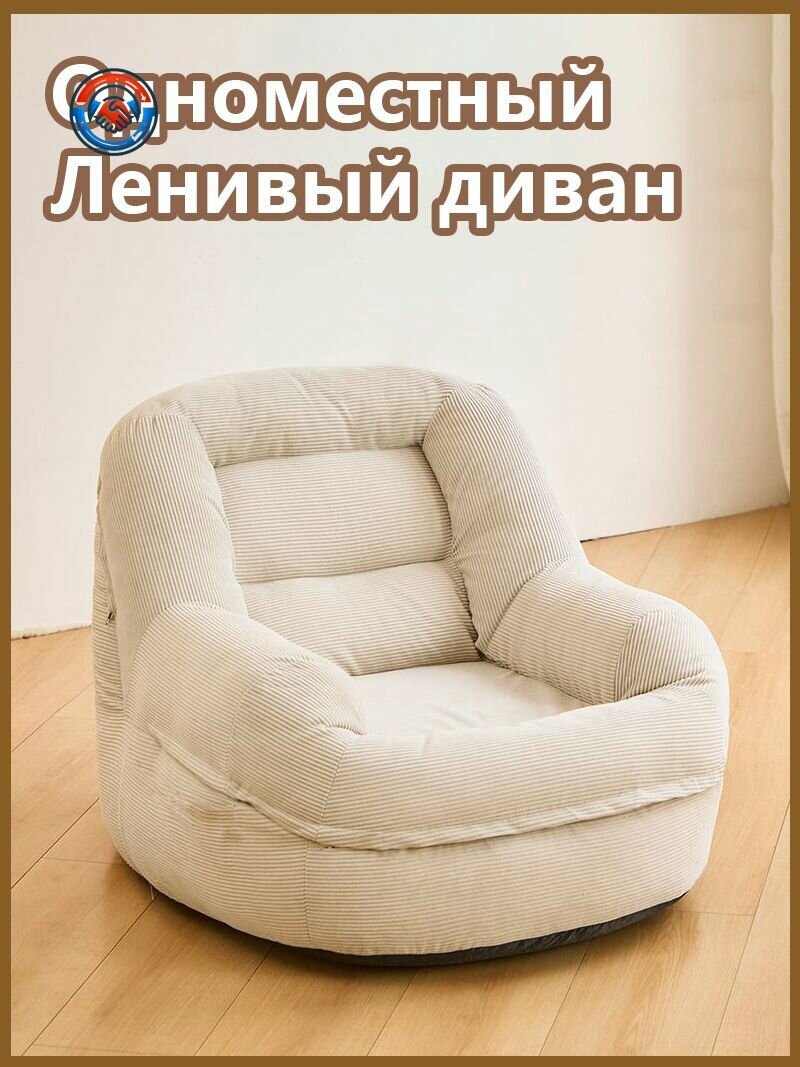 Раскладной диван для балкона и спальни съемный чехол стирка лежак компактный мебель для отдыха ширина 33 см