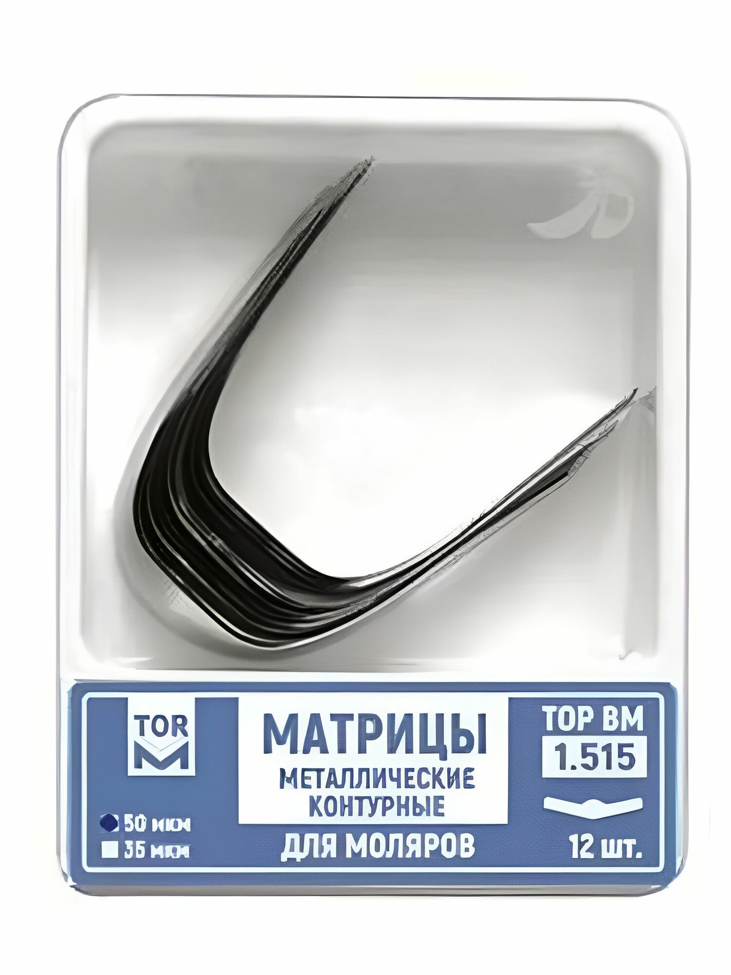 Матрицы 1.515* (5) металлические контурные удлиненные для моляров (12 шт) (ТОР ВМ)