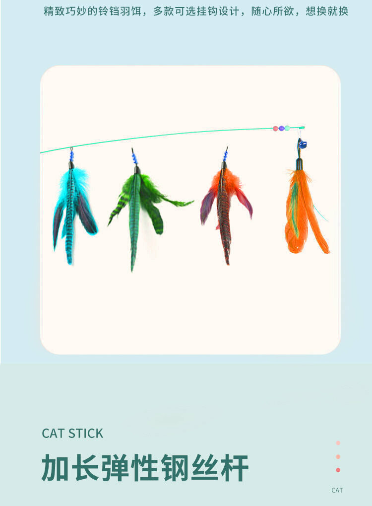 Твизер для кошек с колокольчиком и перышком, прочная и устойчивая к укусам, самозабавная игрушка для кошек со стальной