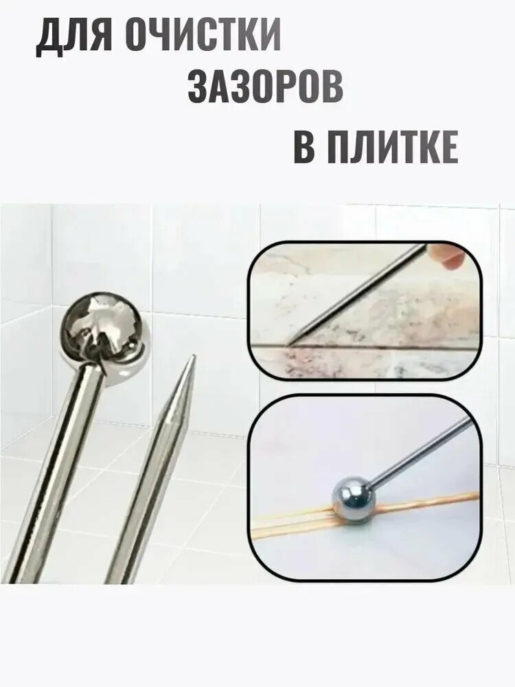 Набор инструментов для отделки плиточных швов. Комплект для затирки швов плитки, конструирования и формирования красивого шва между кафелем