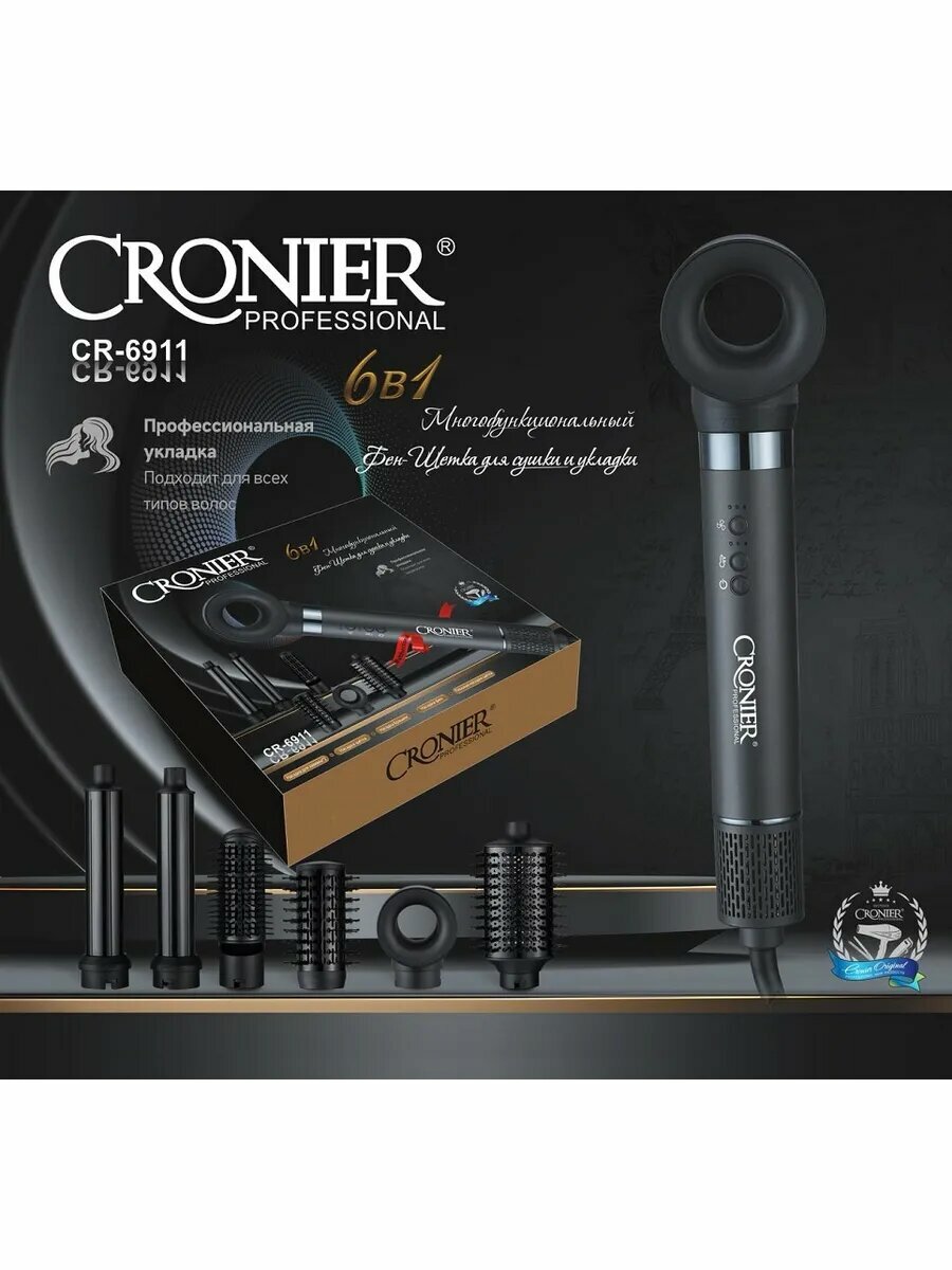 Фен для волос 1400 Вт: 9 режимов, 3 скорости, ионизация и 6 профессиональных насадок.