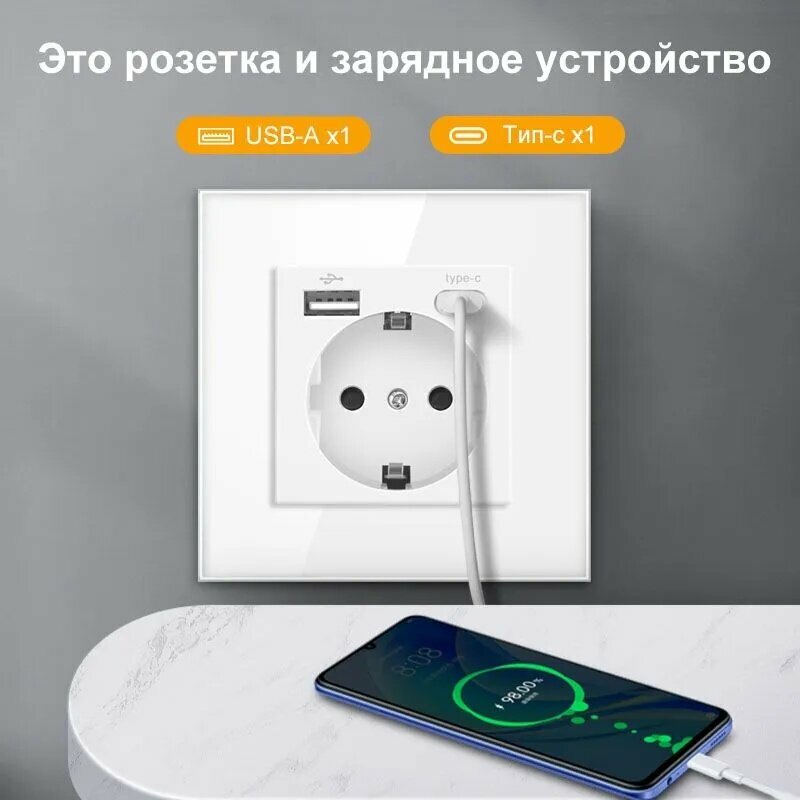 Розетка электрическая с Usb/Type-C AC, 1 пост 16А, рамка 86х86 стекло, цвет белый
