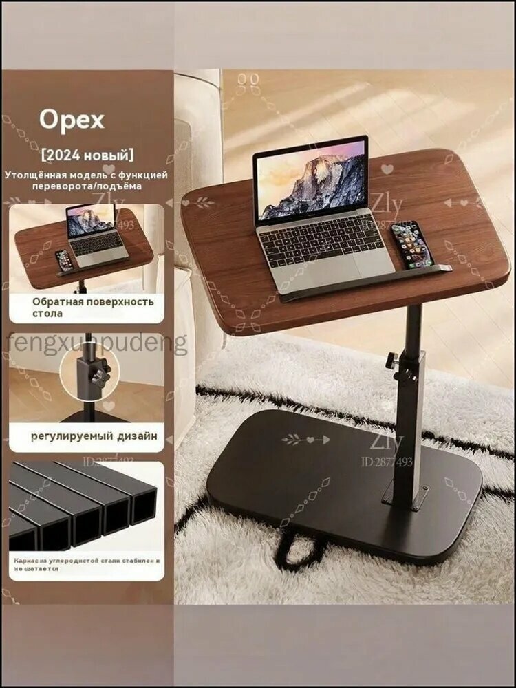 Компьютерный стол, 30х40х80 см