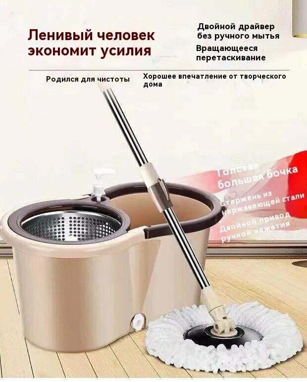 Швабра swaberg, длина 132 см, Ручная центрифуга для салата ягод и овощей с металлической корзиной и насадками