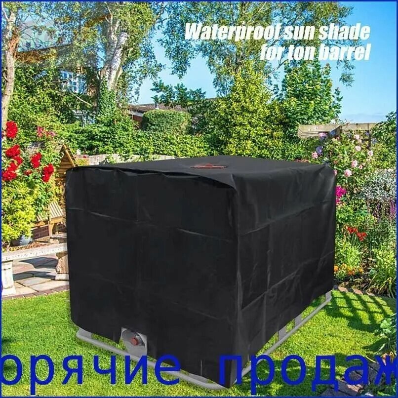 Бочка садовая — фото 1