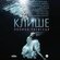 Клише [Аудиокнига]