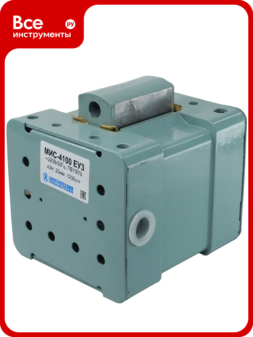 Электромагнит Электротехник МИС-4100 ЕУ3, 220В, тянущее исполнение, ПВ 100%, IP20, с жесткими выводами ET501621