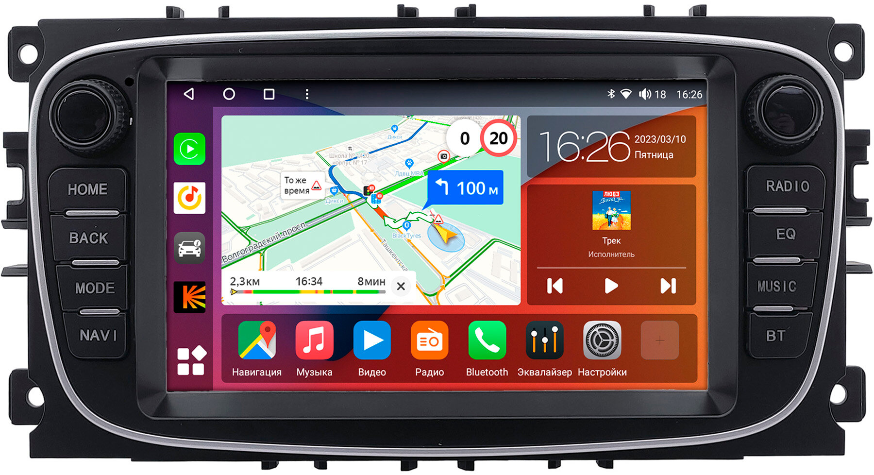 Штатная магнитола Ford Focus 2, C-MAX, Mondeo 4, S-MAX, Galaxy 2, Tourneo Connect 2006-2015 (черный) Canbox EVO 5822-RP-2054-492 Android 14 (4G-SIM, 8