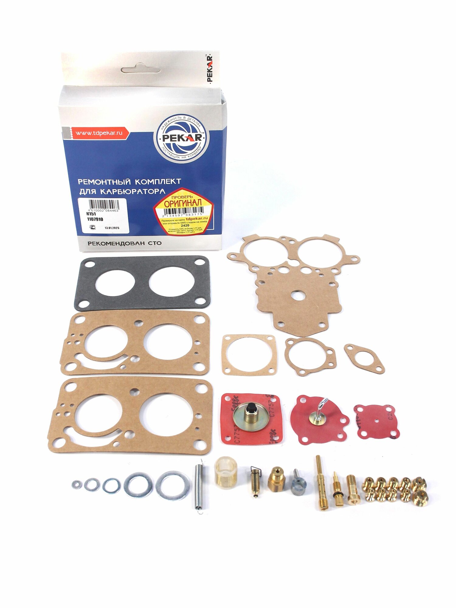 Ремкомплект карбюратора К-151