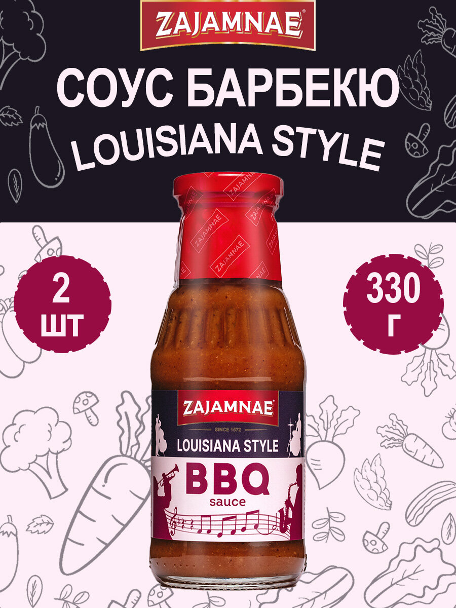 Соус Барбекю джаз Louisiana style ZAJAMNAE, 2 шт. по 330 гр.