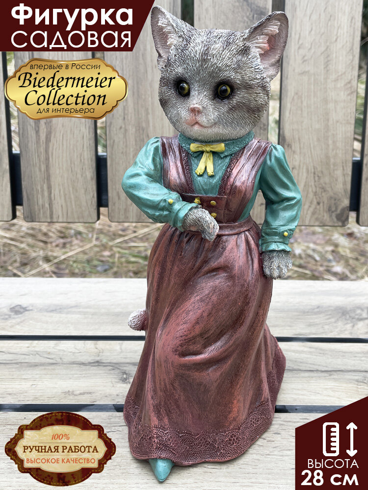 Фигурка садовая для дачи и сада Magic Art Кошка танцует полистоун