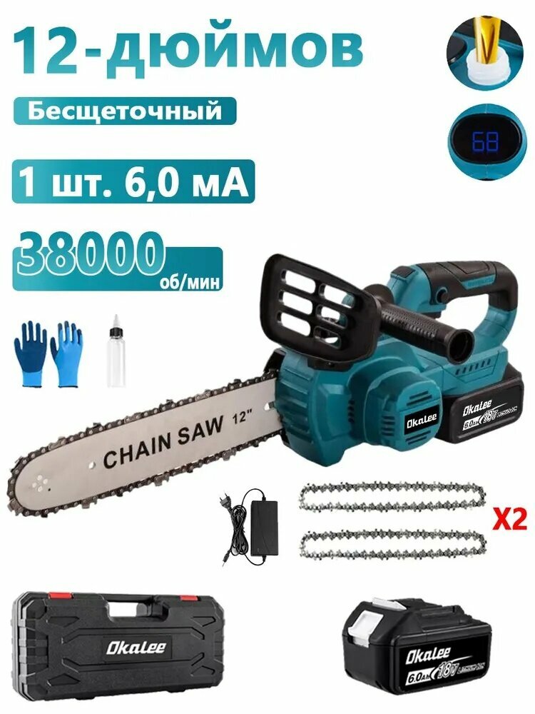 OKALEE 4500 Вт, 12 дюймов, бесщеточная электрическая садовая пила, портативная аккумуляторная пила, 38000 об/мин-1 АКБ 6,0 Ач