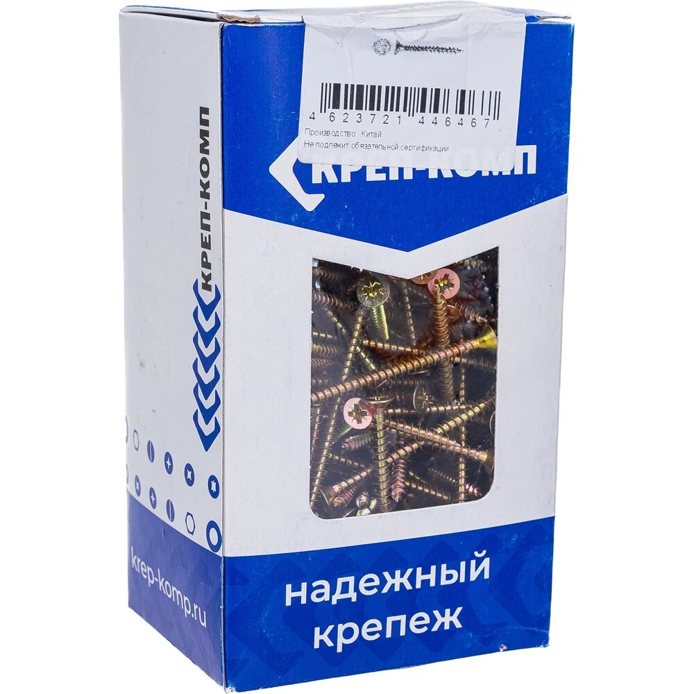 Саморез креп-комп желтый цинк POZY потайная головка, острый наконечник, желтопассивное покрытие, резьба — фото 1