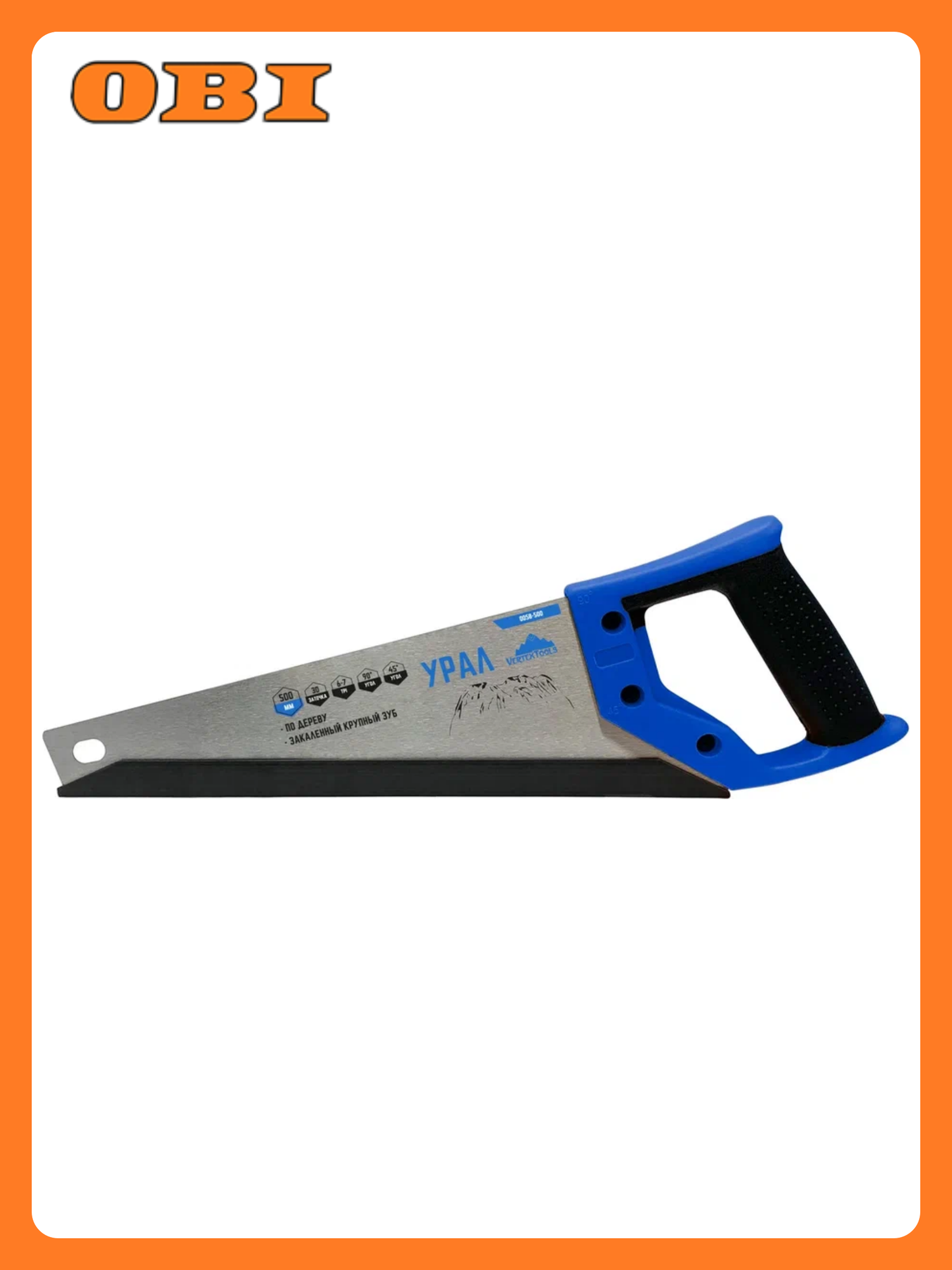 Ножовка VertexTools Урал 0058-500, по дереву, 500 мм, TPI 7-8, закаленные зубья