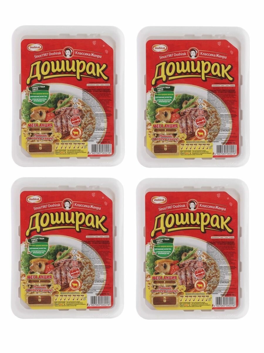 Лапша быстрого приготовления с говядиной, Доширак, Россия, 90 г х 4шт