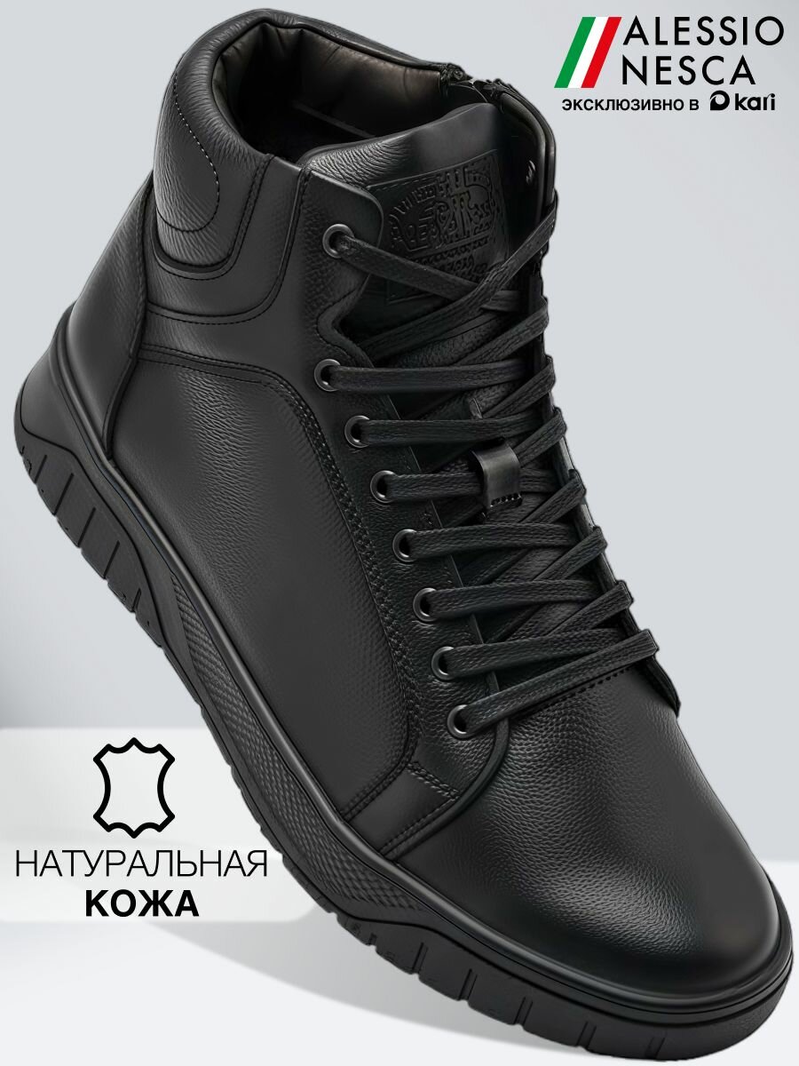 Ботинки Зима 2026