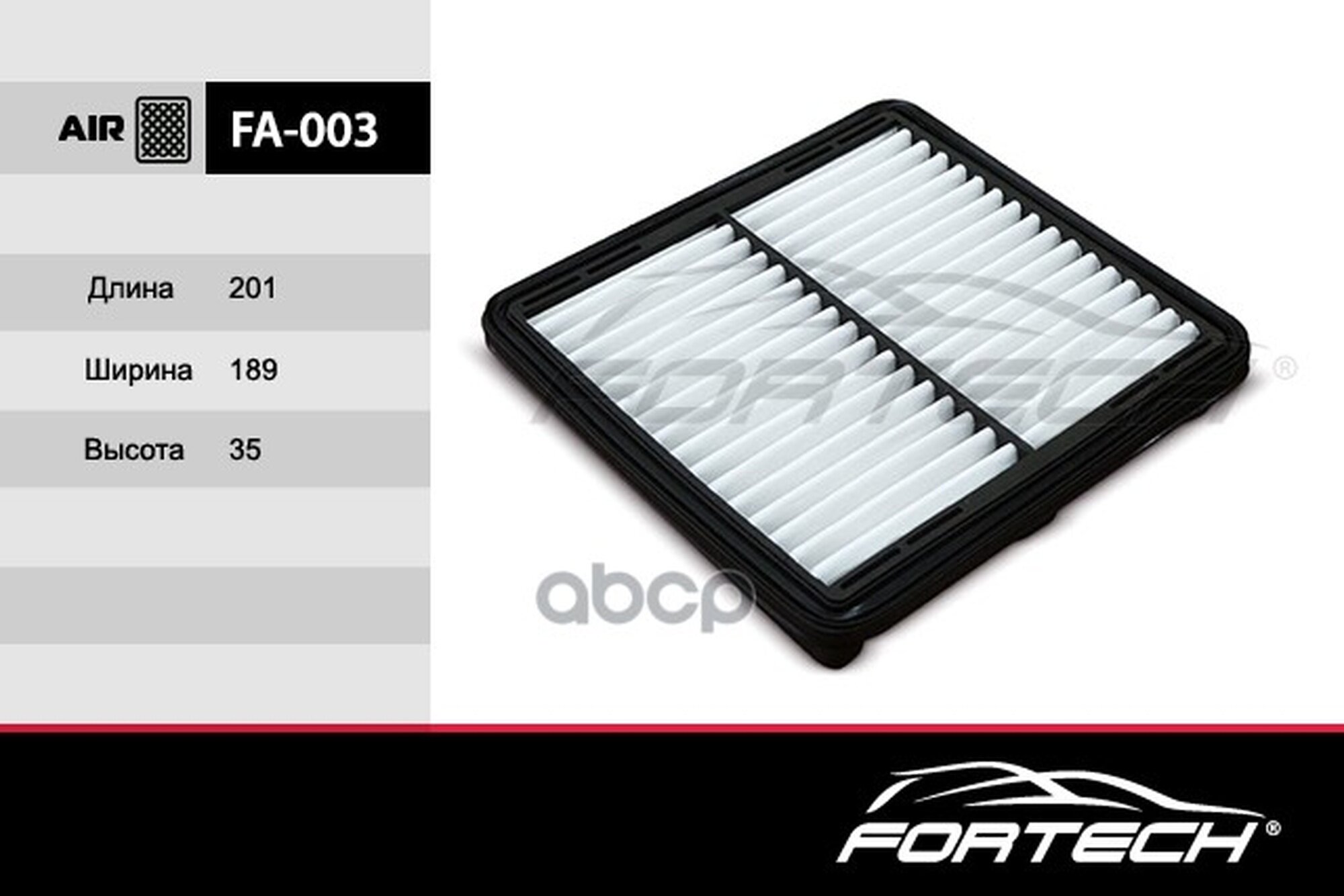 Фильтр воздушный DAEWOO: Matiz (98-05), CHEVROLET: Spark 0.8, 1.0L Fortech арт. FA-003