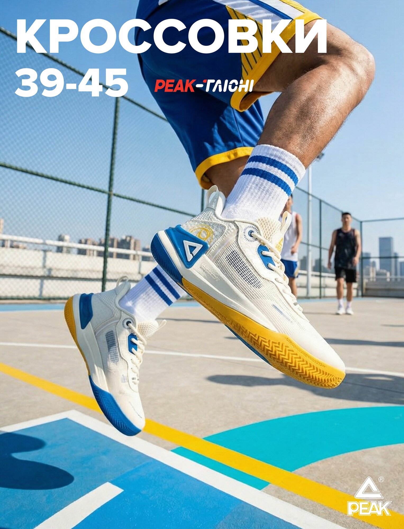 Кроссовки Ranger 2.0 SWR