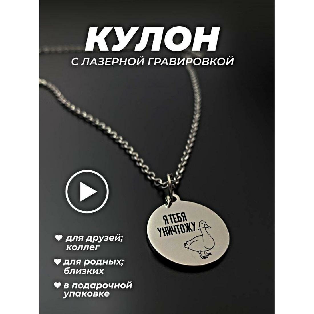 Колье
