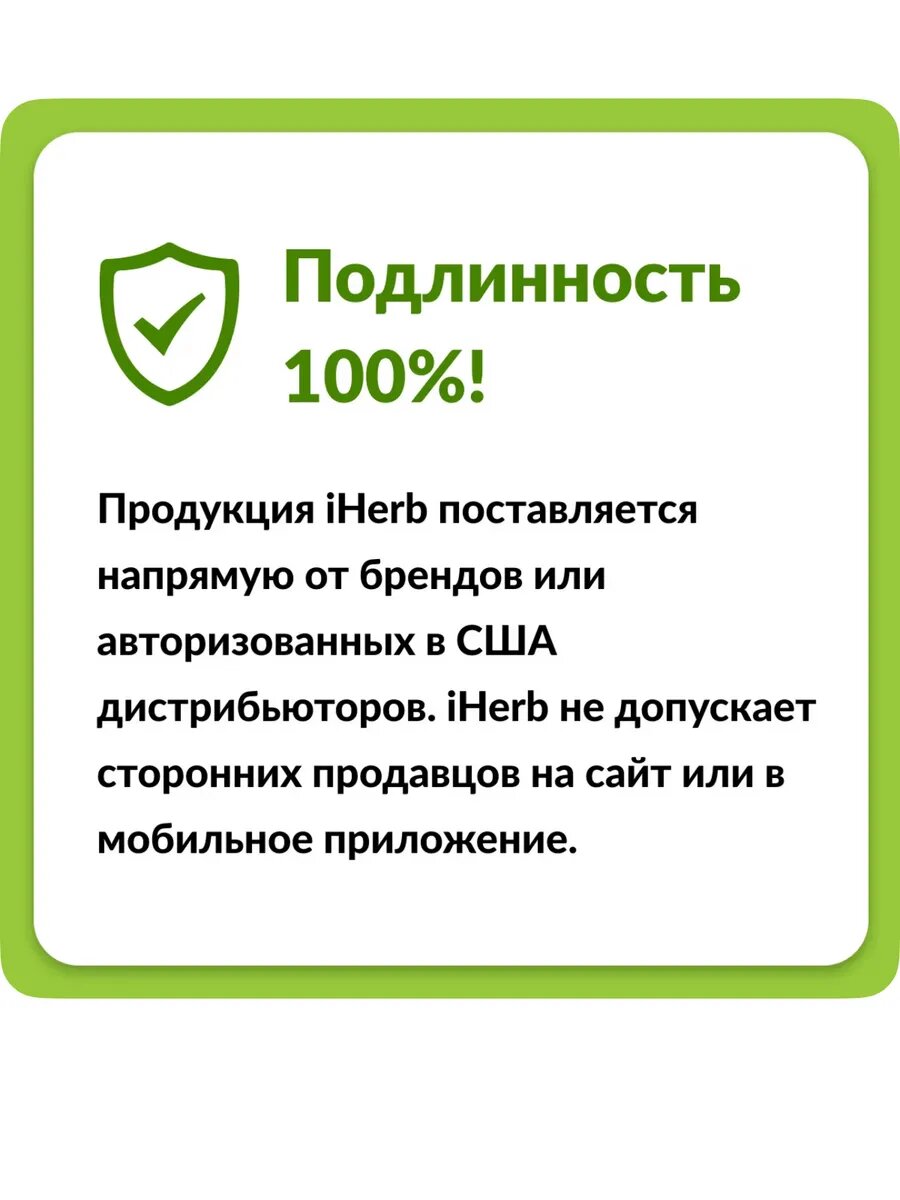 Мака перуанская сша — фото 1