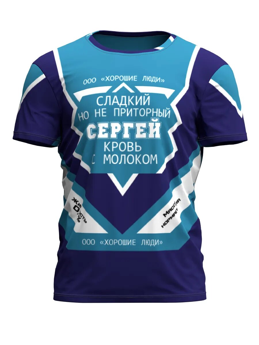 Футболка спортивная