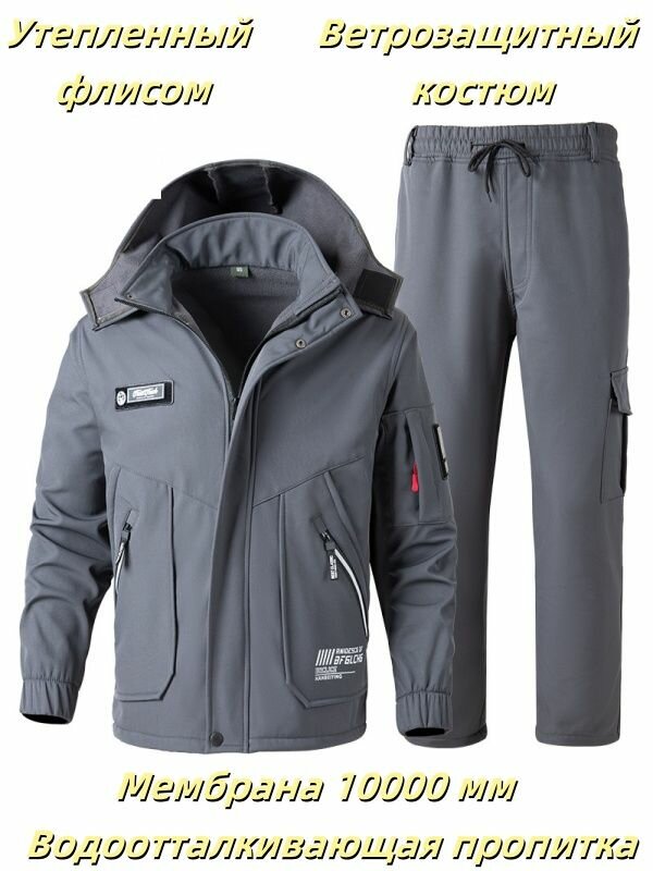 Зимний рабочий костюм 2025, утепленный флисом без подкладки, ветро- и влагозащитный, для строительства и рыбалки, мужчины/женщины