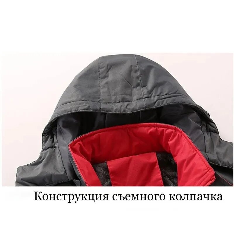 Куртка рабочая — фото 1