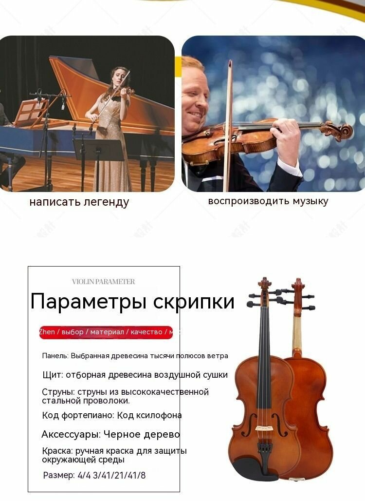 Струнный инструмент — фото 1