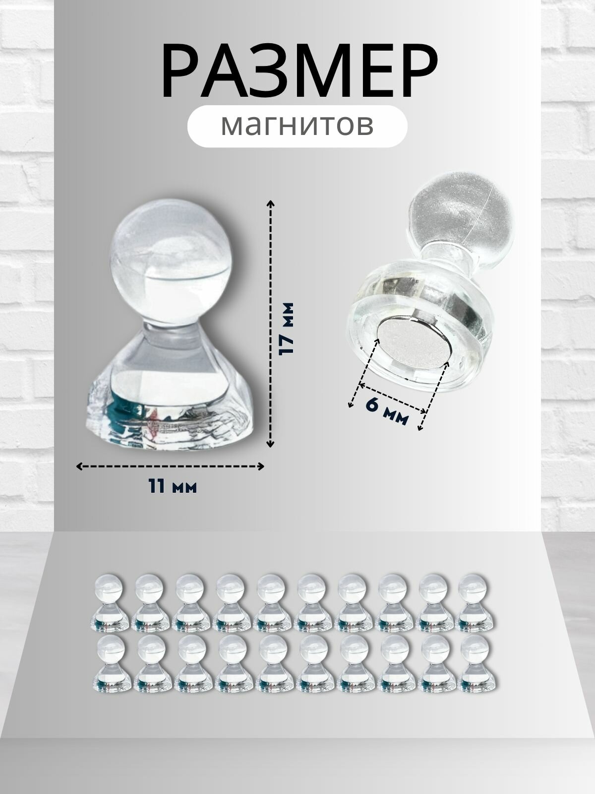 Магнит для досок — фото 1