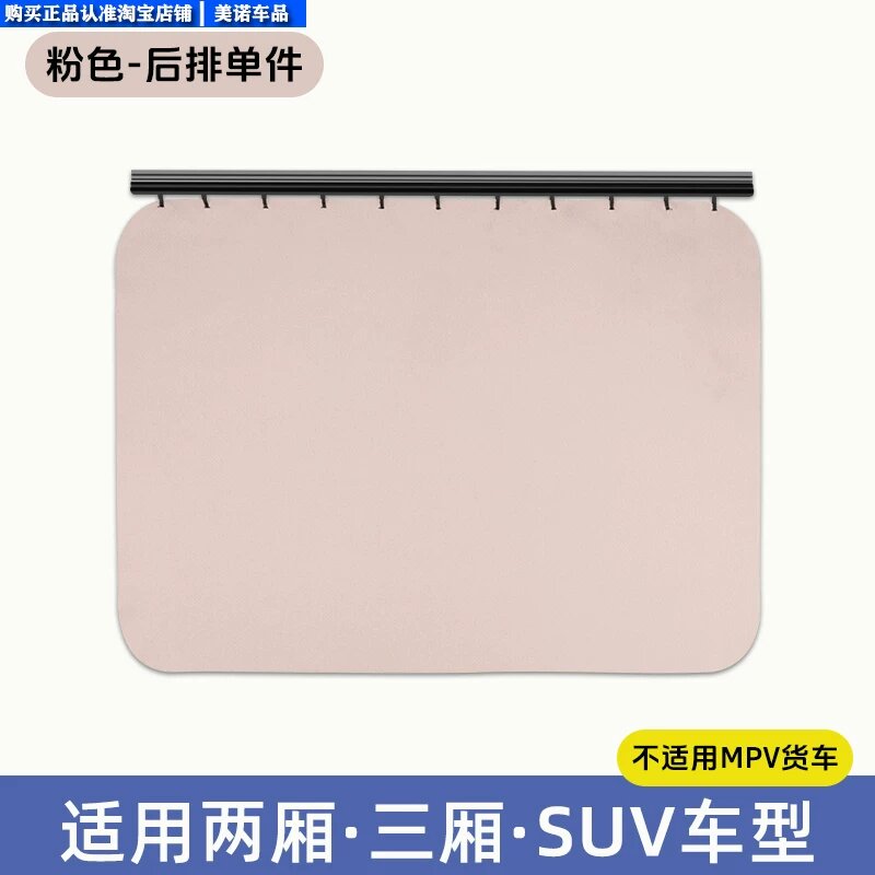 Подходит для солнцезащитных шторок Ford Edge, Focus, Escape, Mondeo Plus, Fiesta EV. Встроенная направляющая True Slide