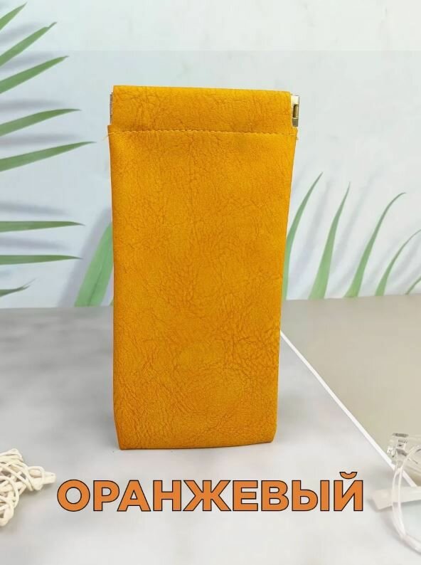 Мягкий футляр для очков (очечник-чехол)