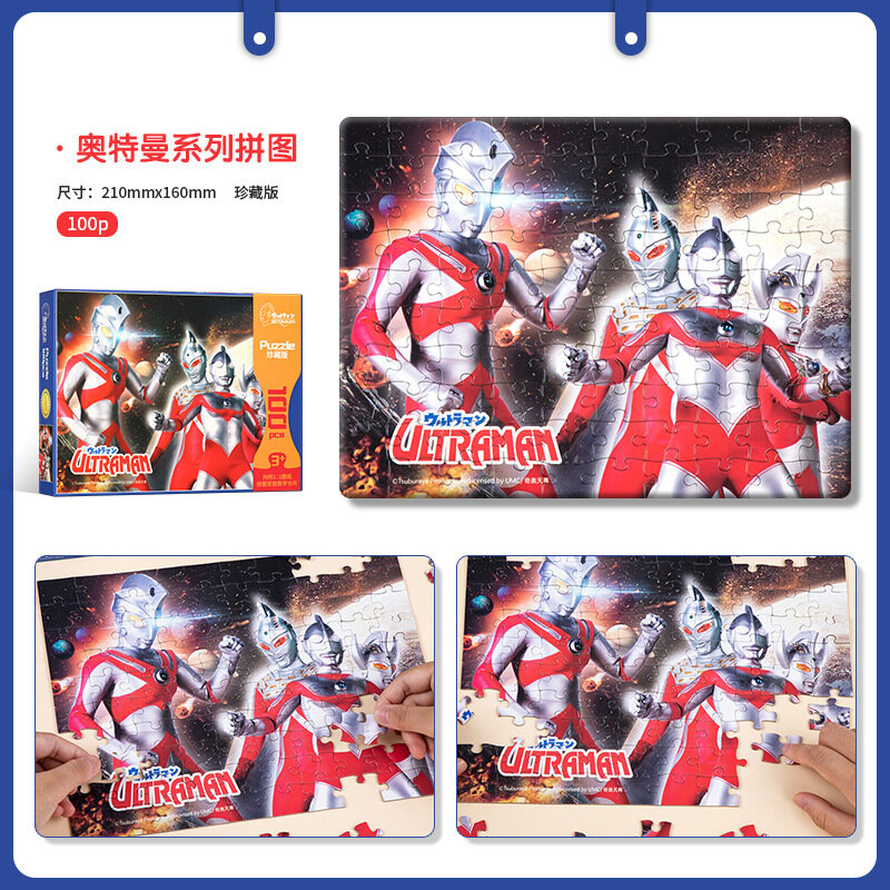Ultraman Kolleksionnaya Puzzle dlya Detei, 100-Elementnaya Obrazovatel'naya Igra, Ideal'no dlya Detey 3-6 Let,