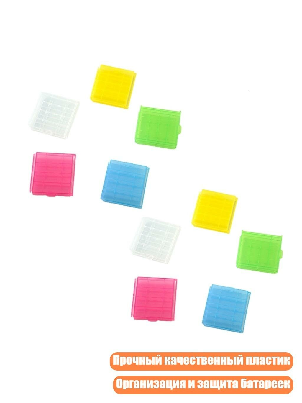 Футляр для хранения батареек AA/AAA