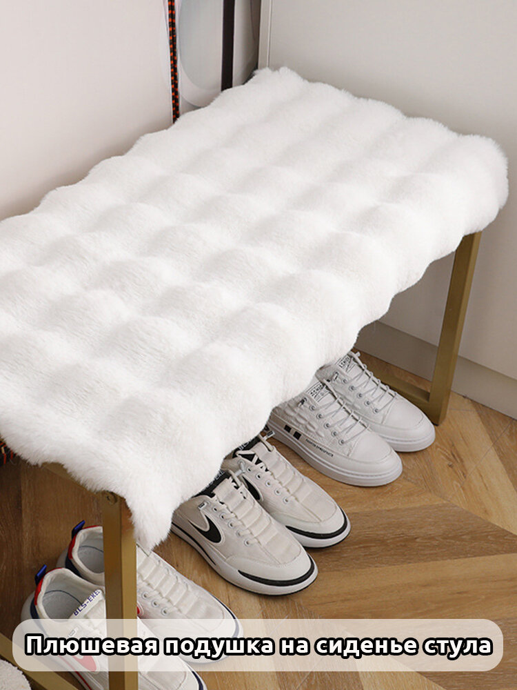 Мягкий плюшевый коврик на стул и скамейку, антискользящий, съемный для стирки, 60x40см