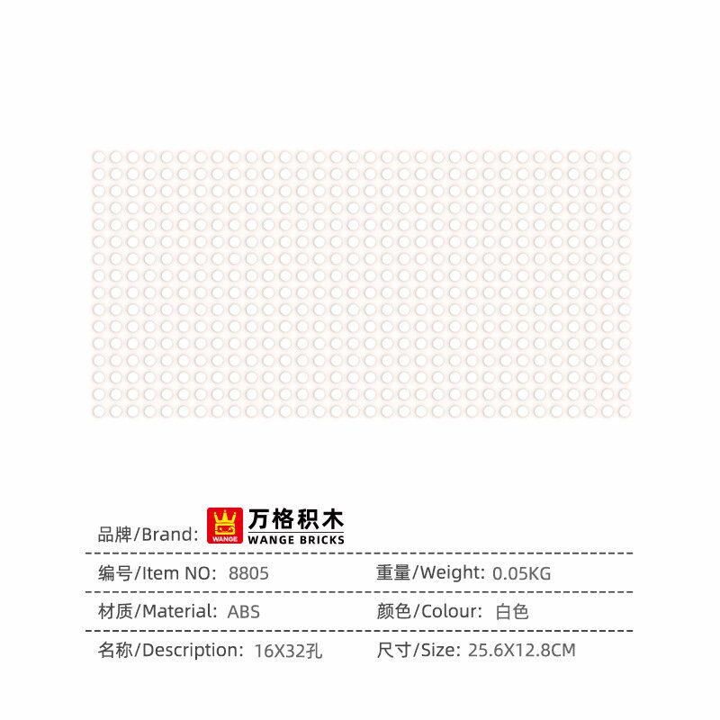 Wanger Стандартный маленький гранулированный строительный блок нижняя пластина 16*32 гранулы многоцветный опциональный