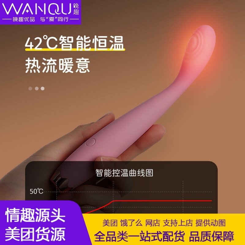 ROSELEX Точка прилива ручка с подогревом вибрационные палки для женщин мини-компактный и мягкий в тело вибрационные