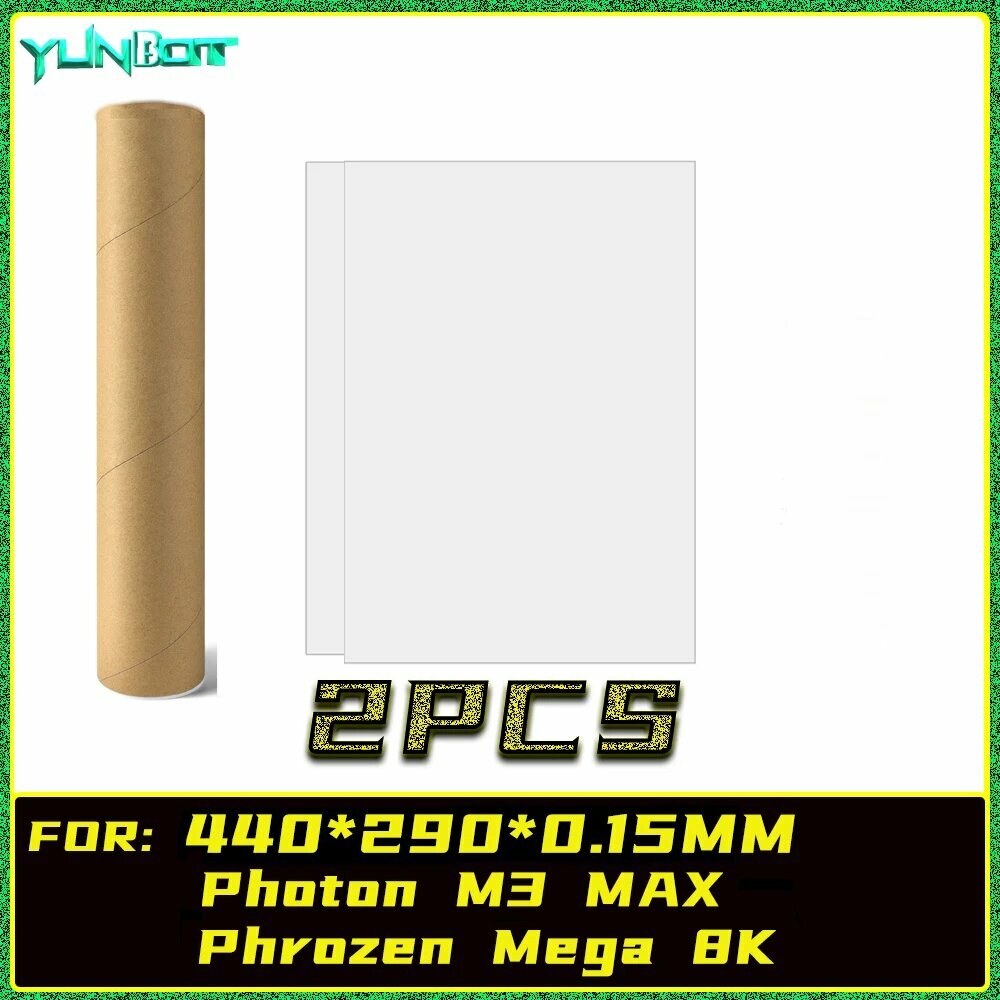 ACF пленка для 3D-принтера YUNBOT 2PCS