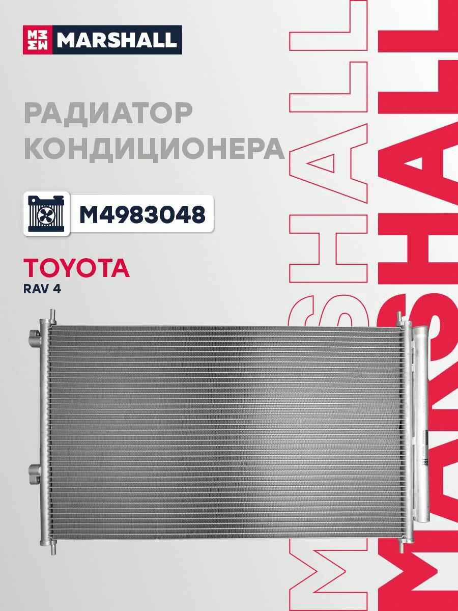 Радиатор кондиционера Toyota Тойота ESTIMA, PREVIA, RAV4 Рав4 8846042120