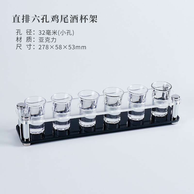 Прямые продажи с фабрики, трансграничная поставка, бар KTV, акриловая пуля, подстаканник, коктейльная чашка для ликера,