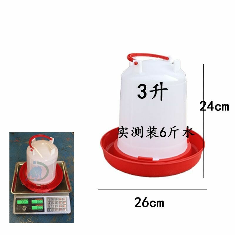 Поилка для кур, кувшин для воды, ведро для воды, автоматический дозатор воды для кур, оборудование для поения кур, принадлежности для выращивания кур