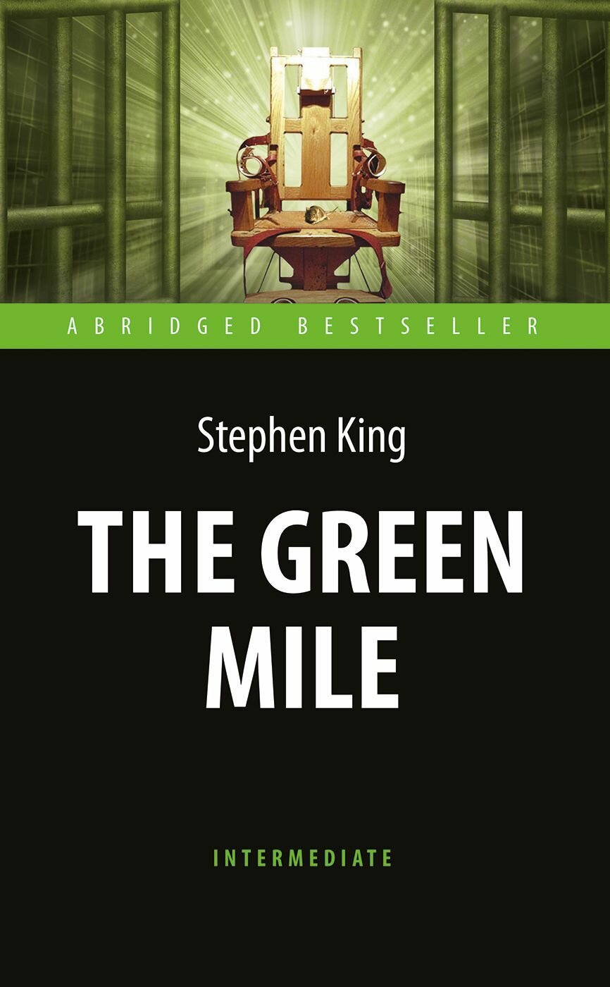 Книга "Зелёная миля (The Green Mile)/ Книга для чт. на англ. яз. Intermediate"