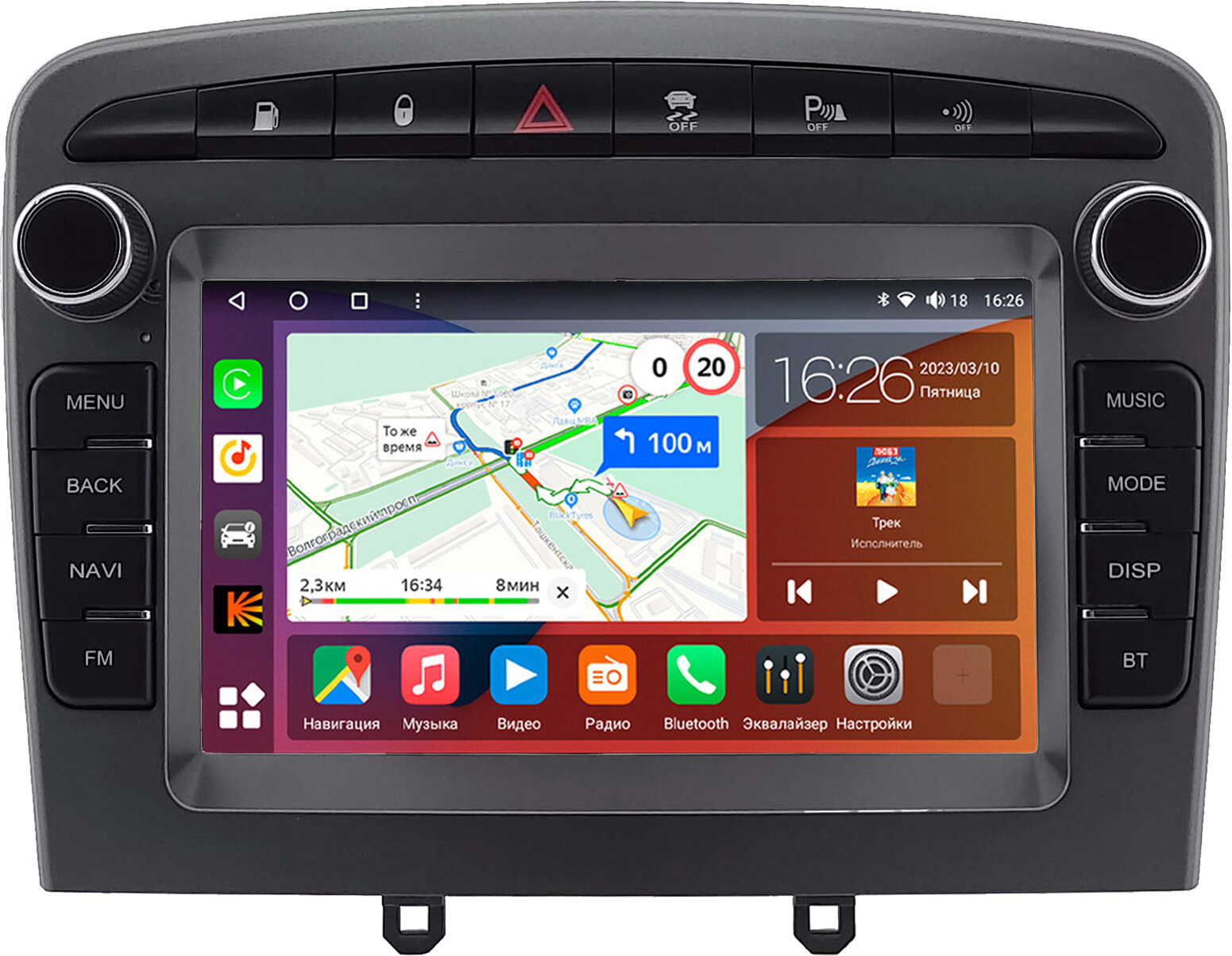 Штатная магнитола Peugeot 308, 408, RCZ 2007-2022 (серая, Тип 2) Canbox H-Line 4474-RP-2153-506 Android 10 (4G-SIM, 8/256, DSP, QLed)