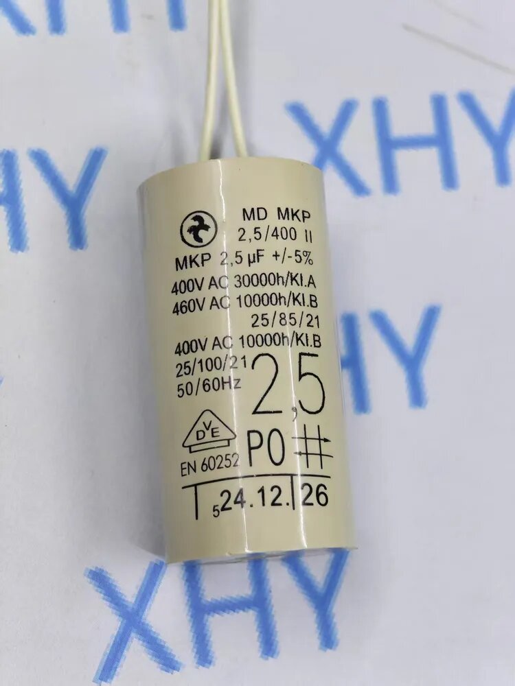 Конденсатор циркуляционного насоса 2,5 мкФ для насосов Grundfos, Wilo и их аналогов