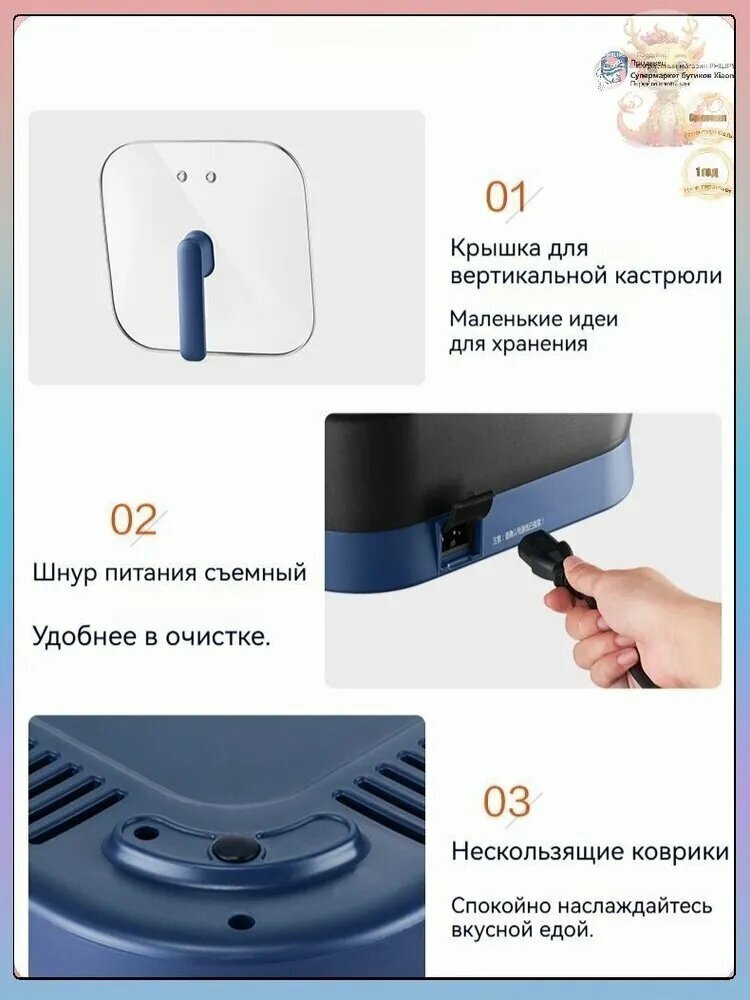 Мультиварка QsMXB3pT — фото 1